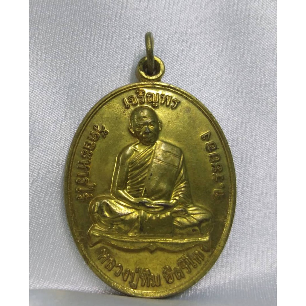 Shopee THAI AMULET SHOPEE THAI Buddha Xuan THAI AMULET-LP TIM LP TIM ...