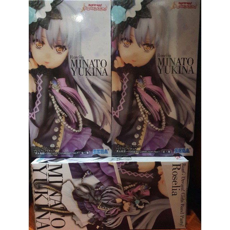 TGPh Roselia Minato Yukina Figure | Shopee Philippines