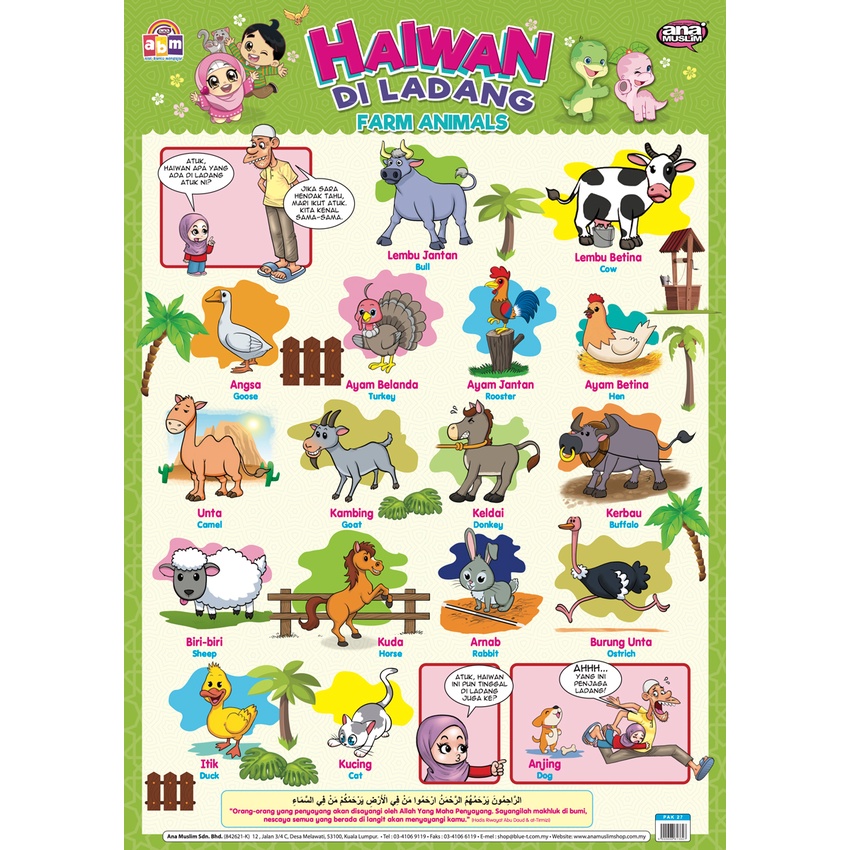 Poster READING ANA MUSLIM - ANIMALS IN THE FARMING TOOLS FOR TEACHING ...