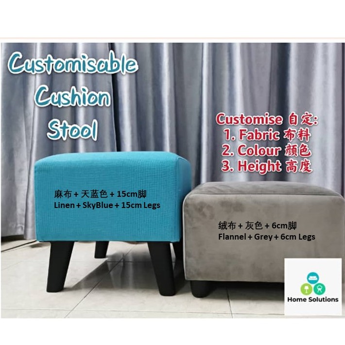 [customize, One Day Custom] fashion soft cushion stool, footstool, ottoman, sofa stool, pouffe ...