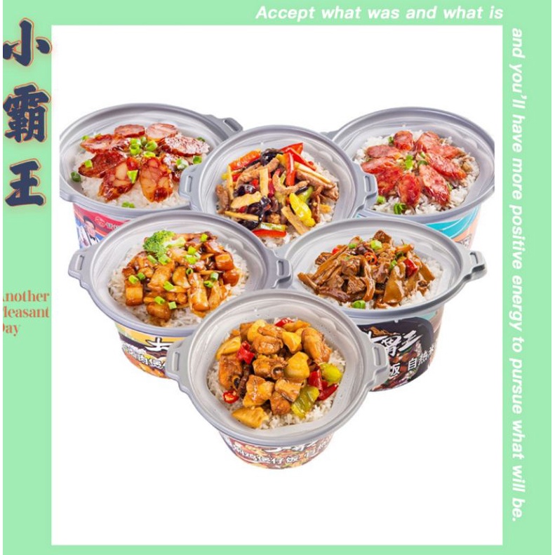 Big Stomach King Self-Heating Rice Large Serving Pot Instant Food ...