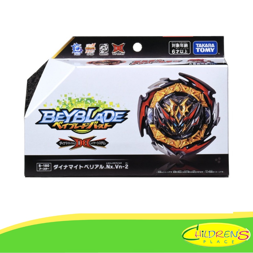 Beyblade Takara Tomy B-180 Dynamite Belial. Nx. Vn-2 No Launcher ...