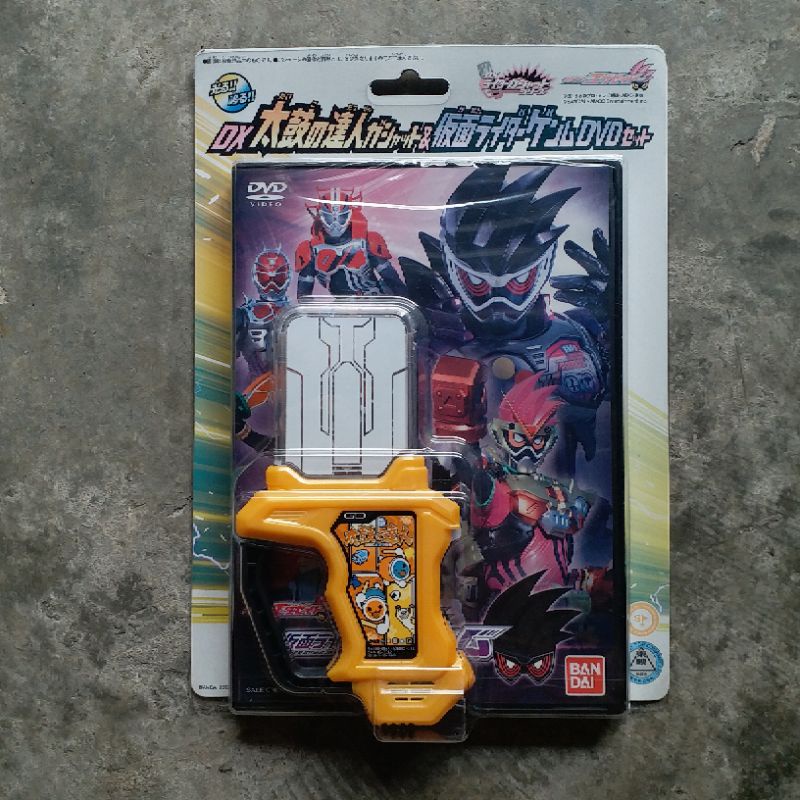 Bandai DX Ex-Aids Gachat Daigo DVD Masked Rider MISB | Shopee Philippines