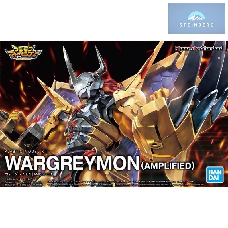 Digimon Omegamon X-Antibody Wargreymon Imperialdramo Machinedramon Dukemon Bandai Spirits Figure ...