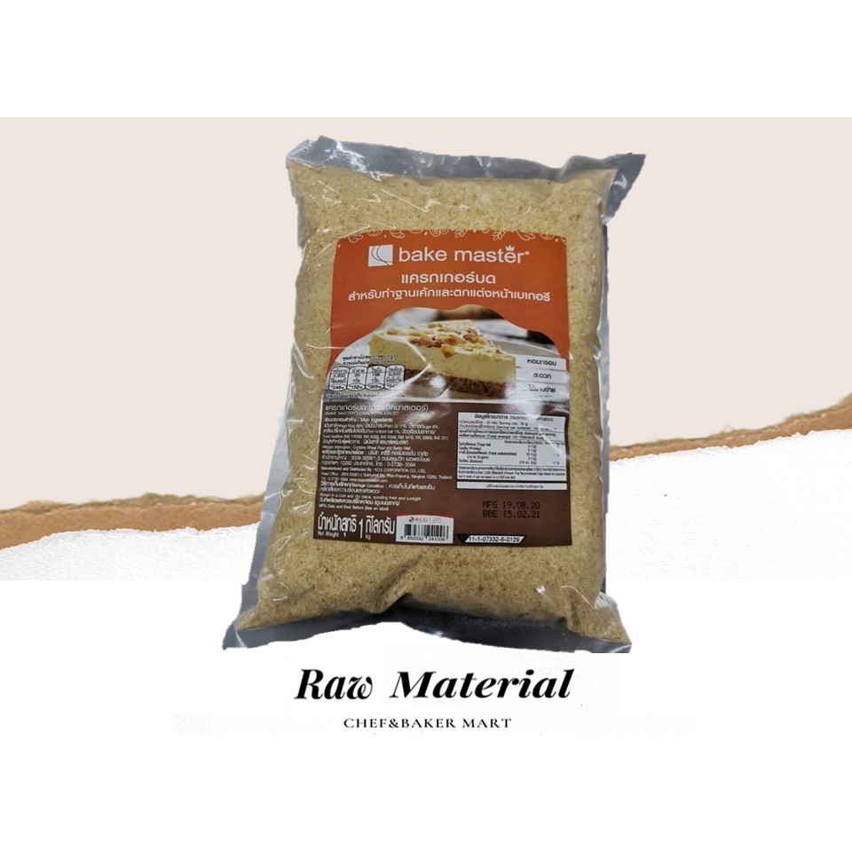 Ground Crackers Weight 1 Kg. | Shopee Philippines