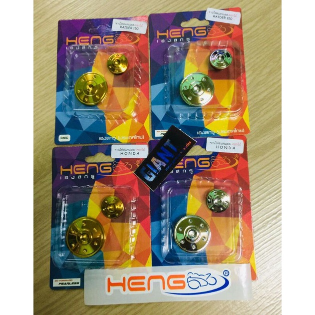 Duo cap heng dotted Raider 150 carb and Wave/Xrm/RS | Shopee Philippines
