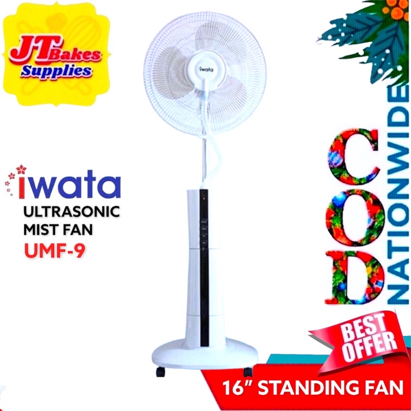 Iwata Ultrasonic Mist Fan UMF-9 16” Standing Fan | Shopee Philippines