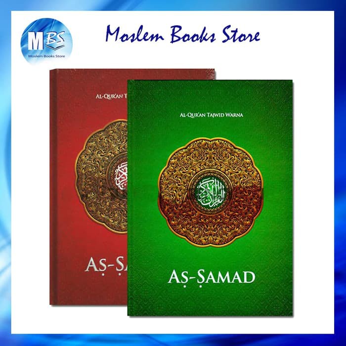 Mushaf Al Quran Assamad / As Samad A5 | Shopee Philippines