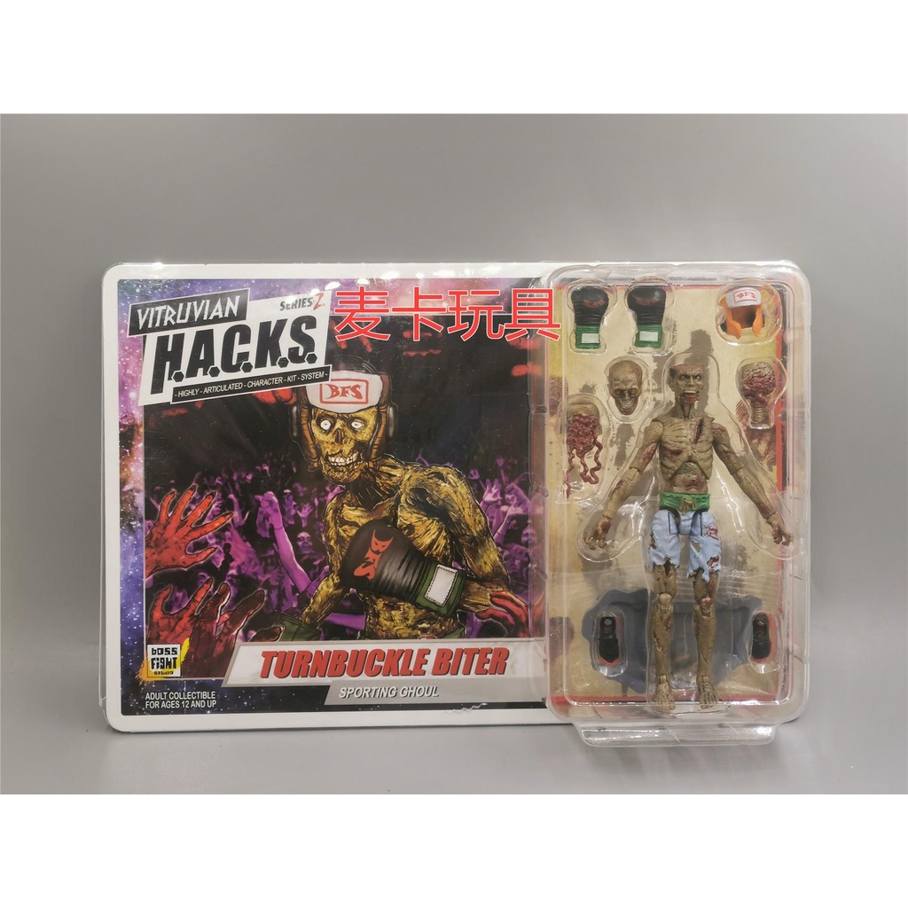 boss fight fight studio 3.75 inch zombie series boxer zombie walking ...
