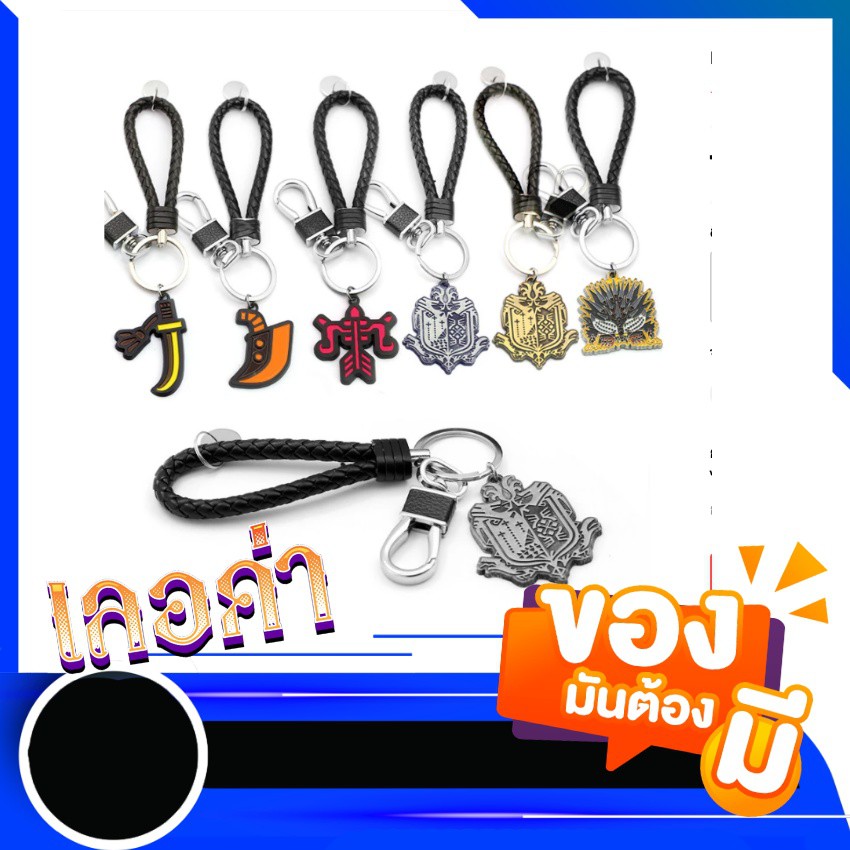 Monster Hunter World MHW Guild Logo Breaking Dragon Keychain Big Sword ...