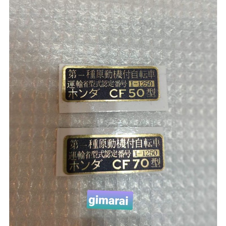 Honda Chaly/cf50/cf70 Frame Page | Shopee Philippines