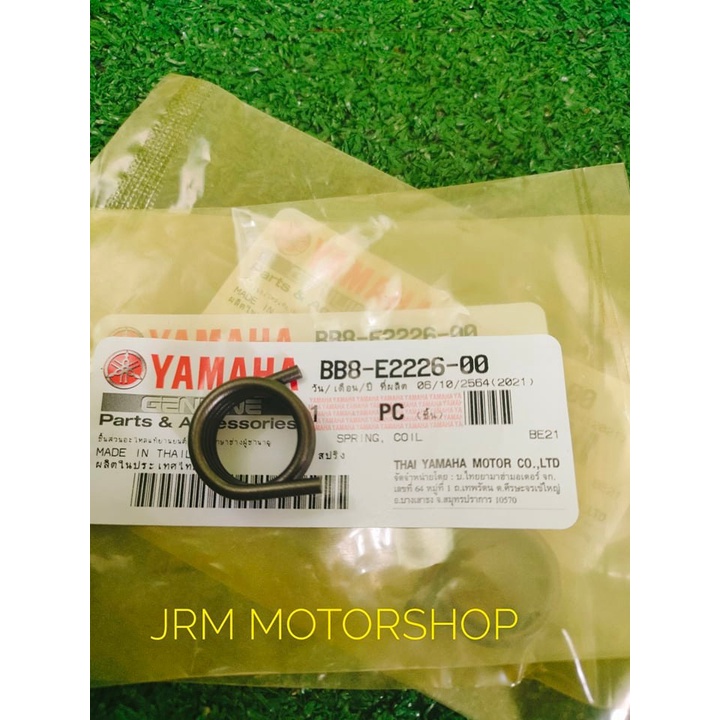 R6 B27 BB8-E2226-00 spring coil NMAX V1 V2 / AEROX V1 V2 100% GENUINE ...