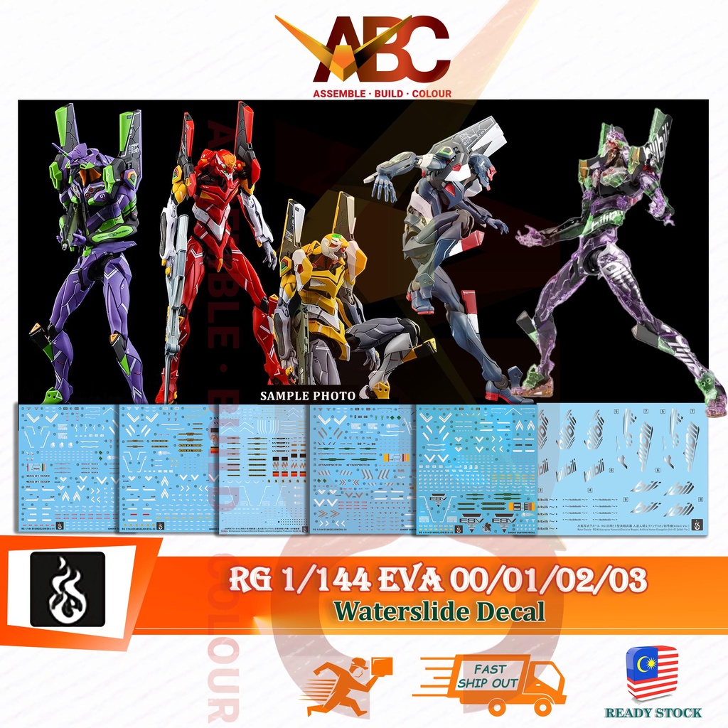 [Flame Yan] Waterslide Decal - RG 1/144 EVA 00/01/02/03 Bilibili Ver (Ghost)(Fluo) Evangelion ...