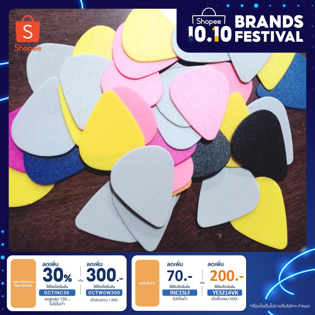 Guitar Picks For Harp Available In Many Colors Good Quality Colors ...