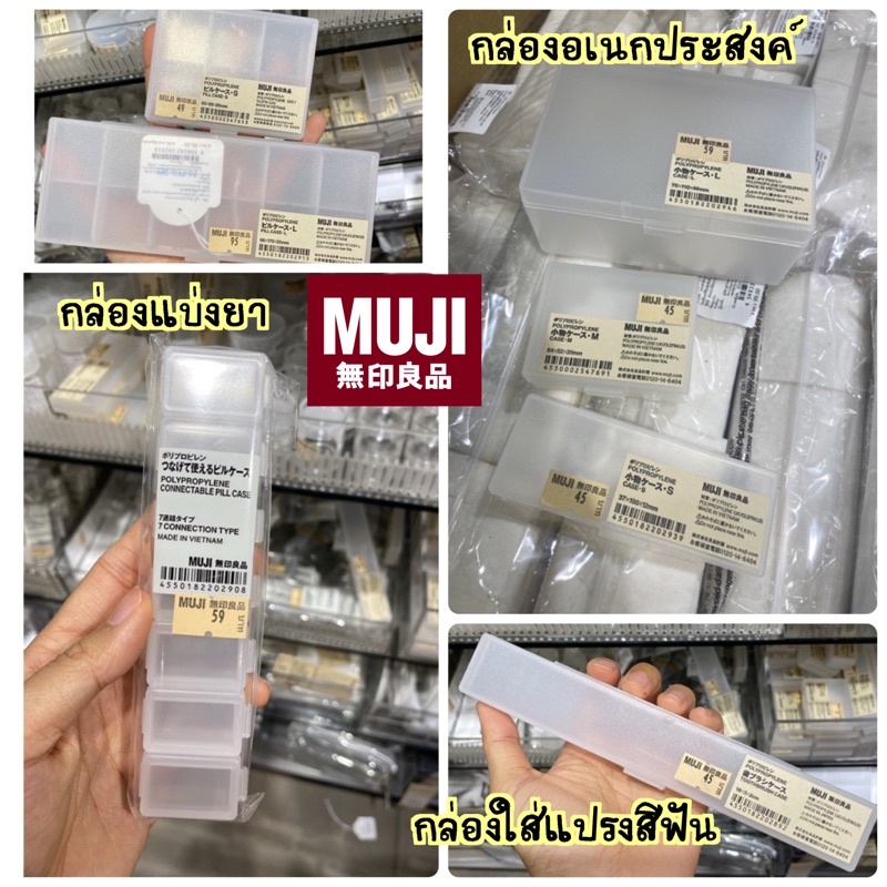 ️‍ Use Video Code MUJI Multipurpose Box Toothbrush Holder Dill Divider ...