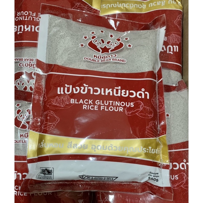 Black Glutinous Rice Flour 500 G. Koo Dao Brand | Shopee Philippines