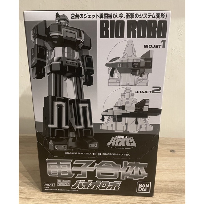 Bandai Super Mini-Pla Bio Robo | Shopee Philippines