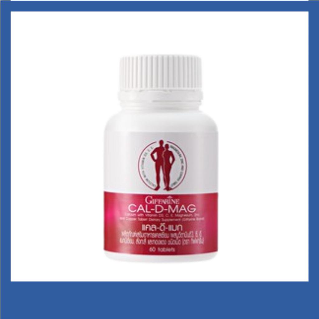 Calcium Giffarine CAL-D-MAG 400 mg Increases Height Nourishes Knee Joints Baby Supplements ...