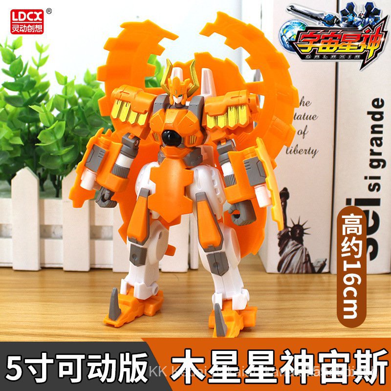 Versi Tulen Dicetak Semula Anime Alam Semesta Bintang Tuhan-Tuhan Kit ...