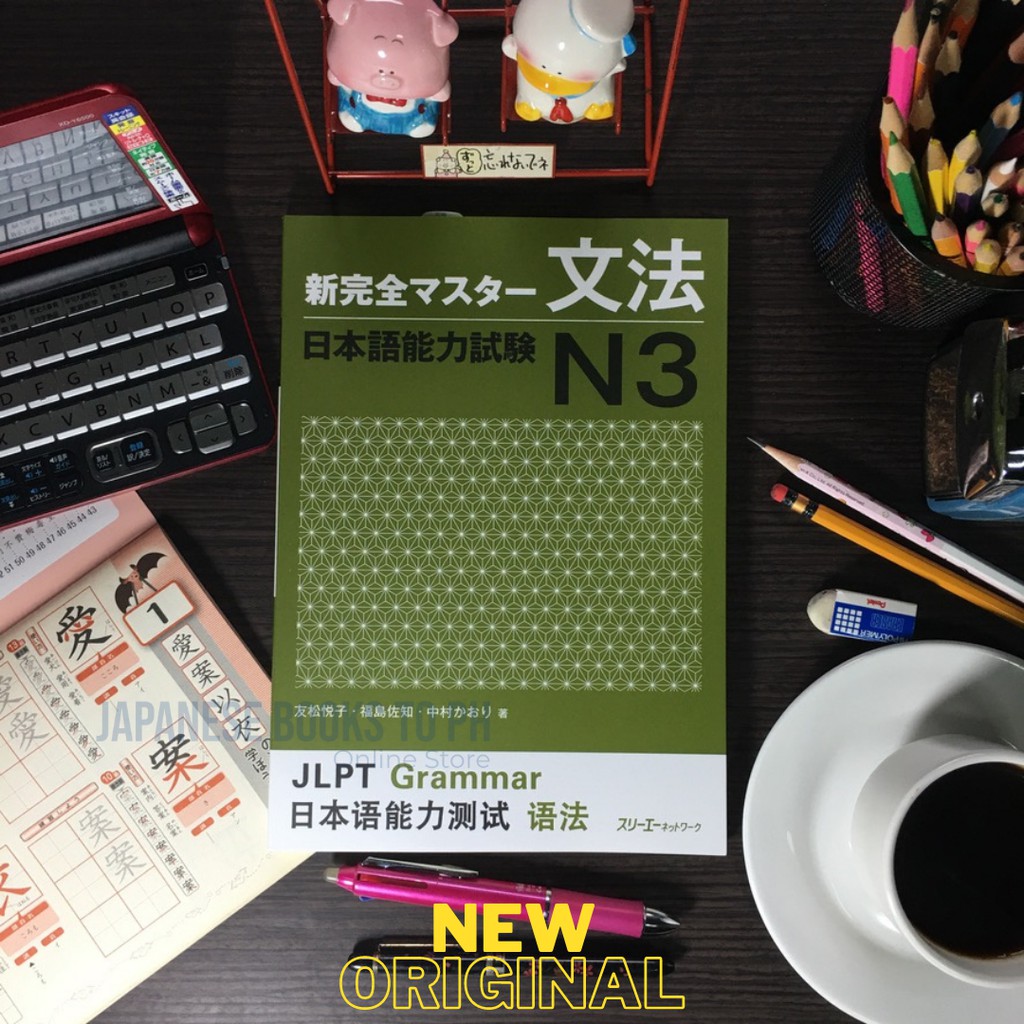 🇯🇵 Japanese Book Shin Kanzen Master JLPT N3 Grammar | Shopee Philippines
