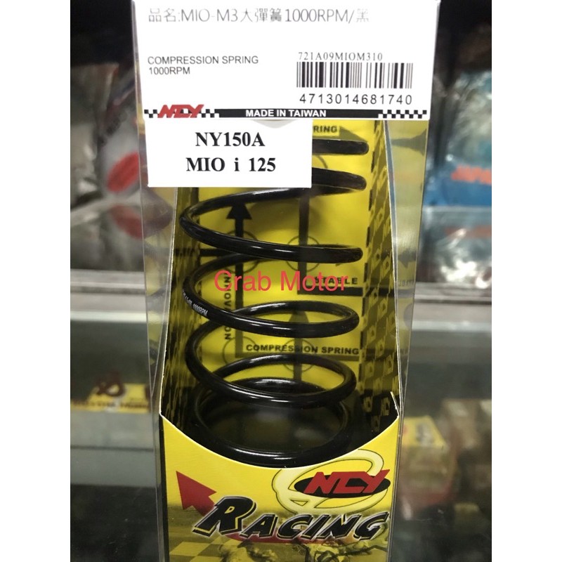 NCY Center Spring Mio i 125 pwede sa Mio Soul i 125 / Gravis / Fazzio ...