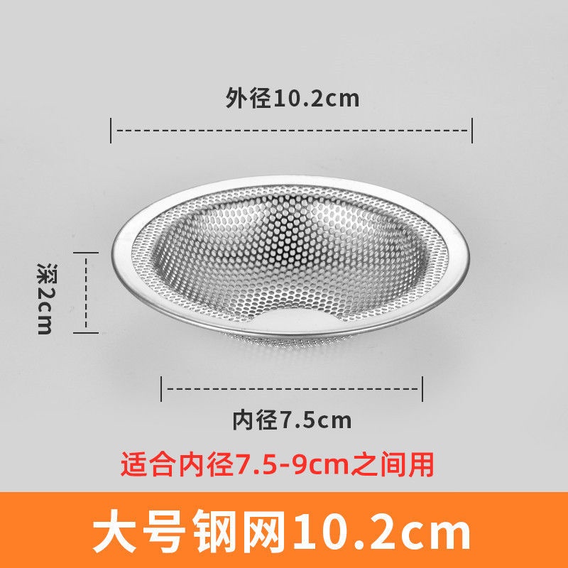 Shopping basket strainer stainless steel kitchen sink xiancai basins ...