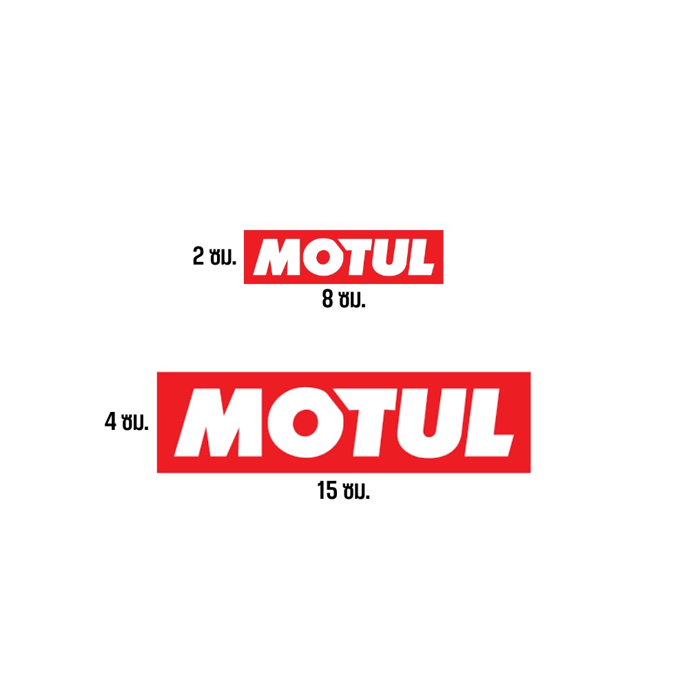 Sticker Motul (Sticker) | Shopee Philippines