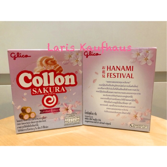 Collon Sakura Limited Edition | Shopee Philippines
