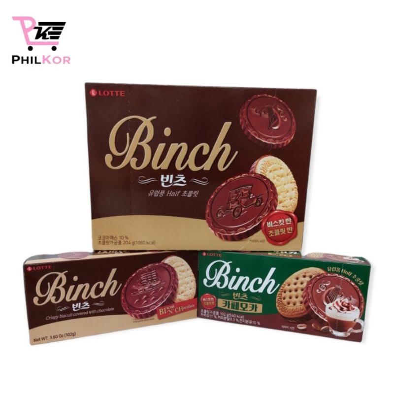 Lotte Binch Chocolate Cookies 102g and 204g | Shopee Philippines