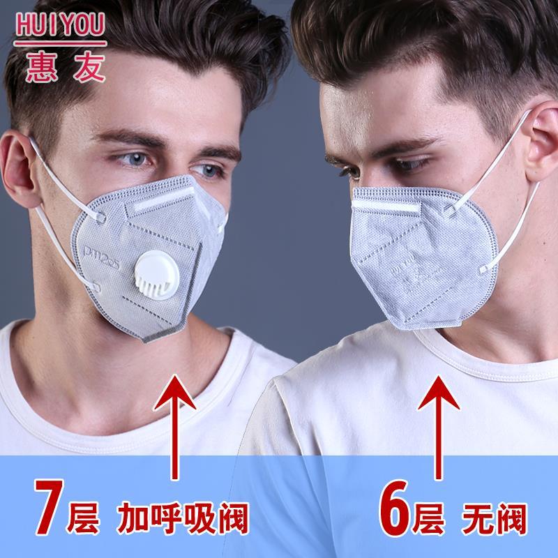 ♠ Kn95 dust mask spot disposable breathable anti-industrial dust ...