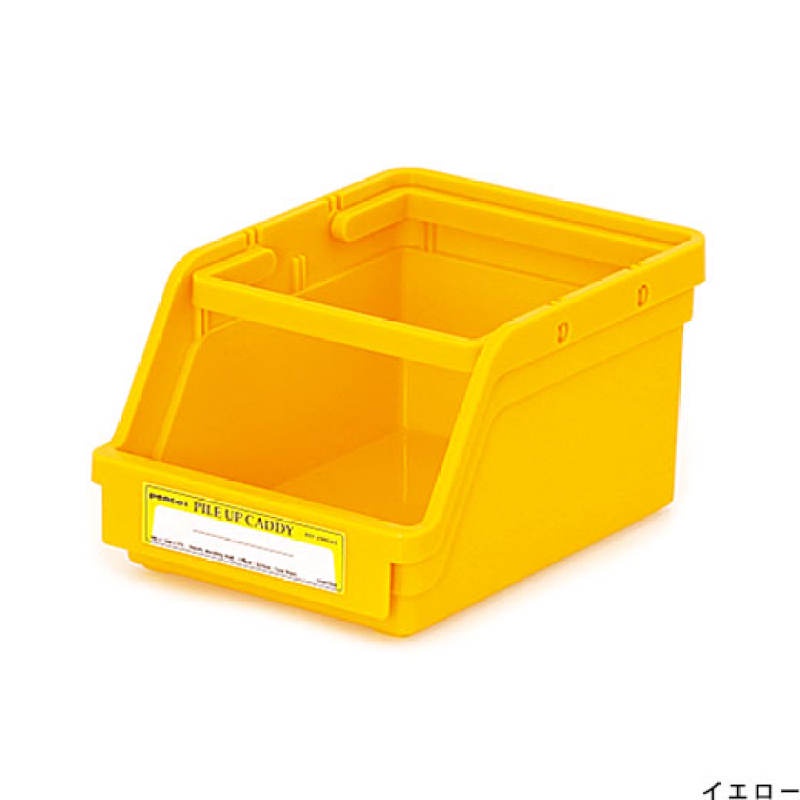 Penco Pile Up Caddy Yellow/Stackable Stuff Organizer Box Brand (HEB038 ...