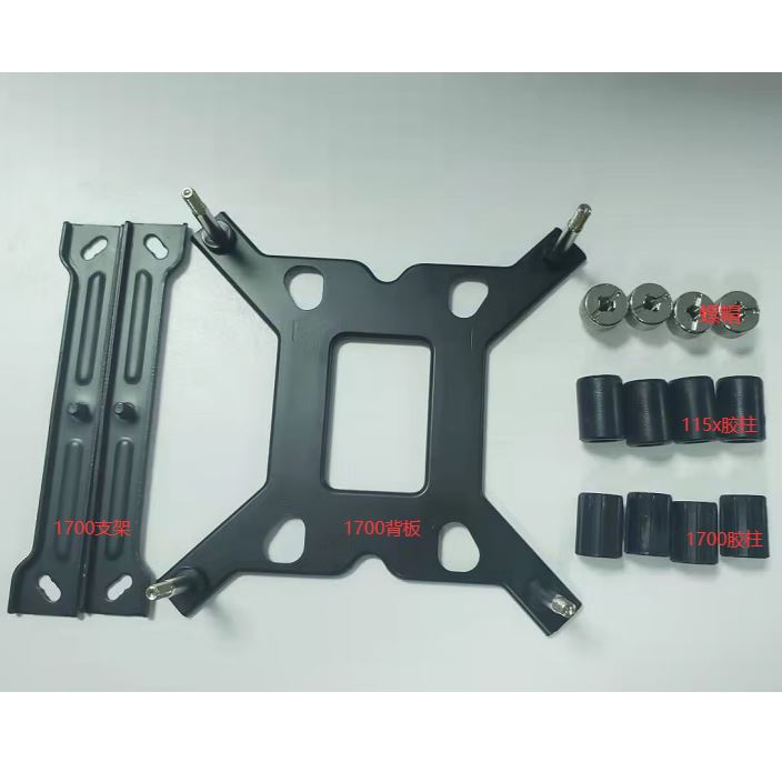 ID-COOLING bracket for FrostFlow X and IS-30/IS-40X/IS-50X/IS-60/SE-914 ...