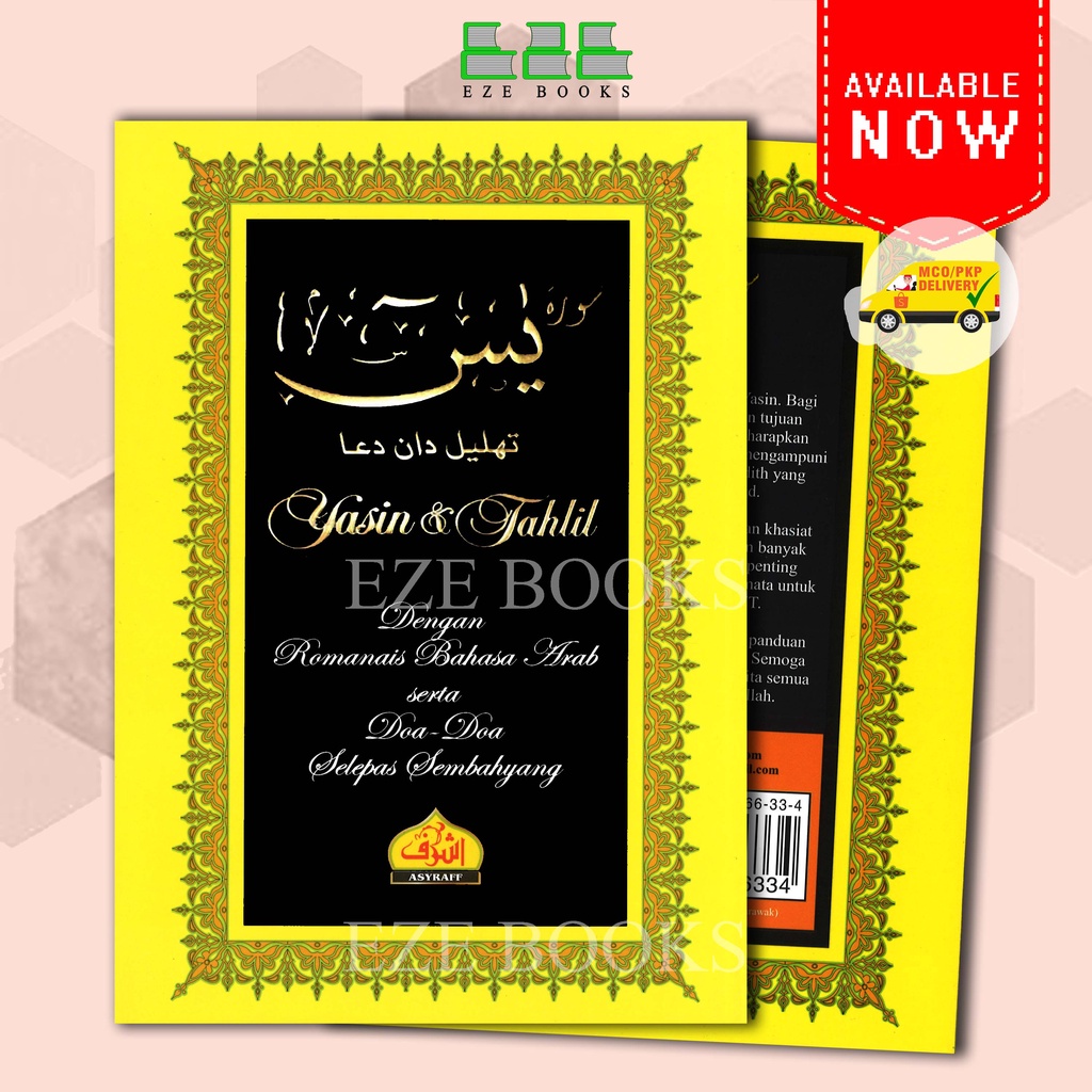 (EZE) A5 YASIN RUMI AND TAHLIL ROMANAIS LANGUAGE SERTA WIRID & PRAYER ...