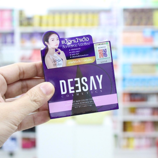 Deesay Dimpled Cheek Powder | Shopee Philippines