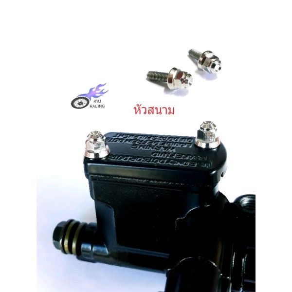 Upper Pump Cover Nut Stainless Steel-Field Head Can Be Used With ...