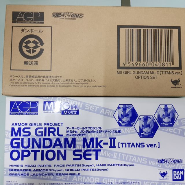 AGP MS GIRL GUNDAM MK-II (TITANS Ver.) OPTION SET | Shopee Philippines