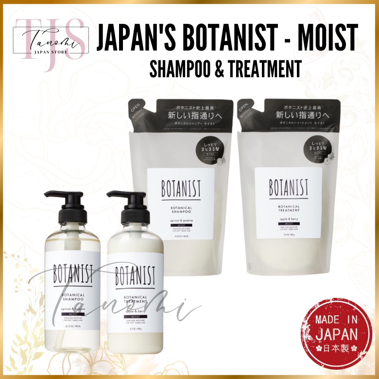 Japan BOTANIST - Moist Set Shampoo & Treatment | Shopee Philippines