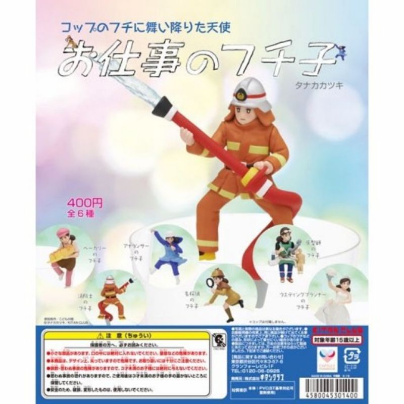 Kitan Club Ix Fuchiko Koh Kaew Fujiko Cute Rare There Are Many Types To ...