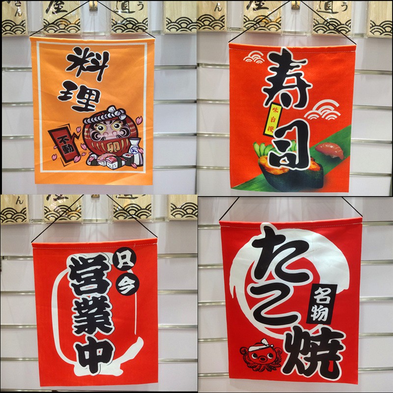Japanese style hanging flagJapanese restaurant flags Japanese Sushi ...