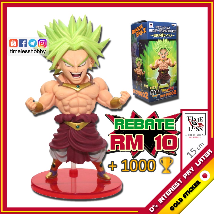 Wcf Broly Figure World Collectibles Dragon Ball Japanese Version Dragon ...