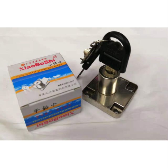 Drawer Lock Square 2 Keys with Screw High Quality Xiaoboshi (set ...