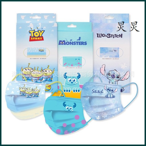 Stitch/Sullivan Face Mask for Adult30PCS 3PLY Cartoon Mouth Masks ...