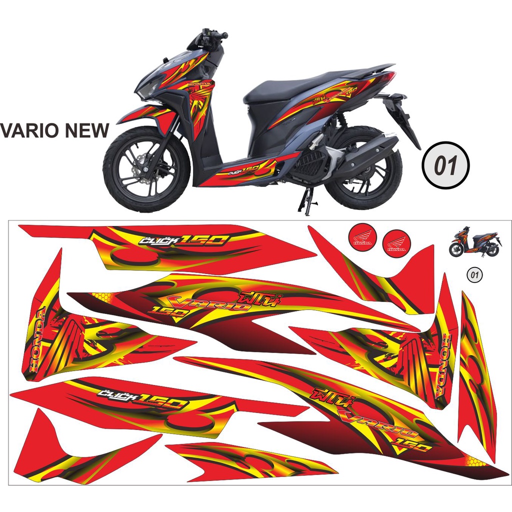 Sticker STRIPING Motorcycle HONDA VARIO NEW STICKER FULL BODY DECAL ...