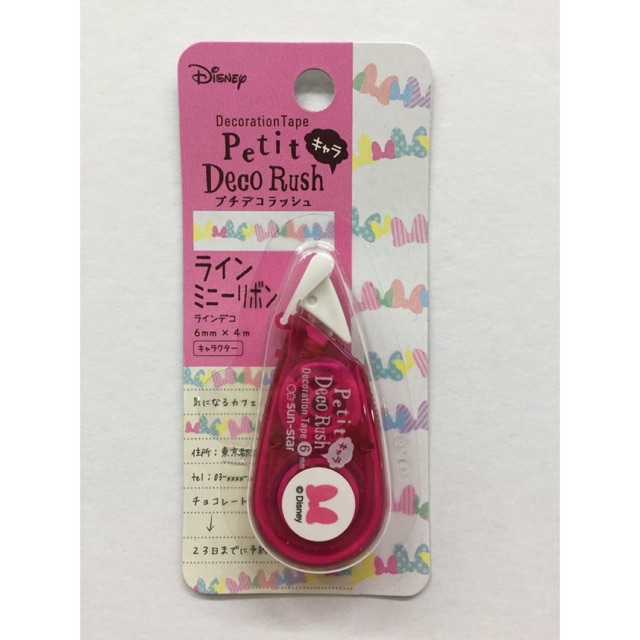 Disney's Deco Rush Decoration Tape - 6mm - Minnie Mouse's Bow | Shopee ...