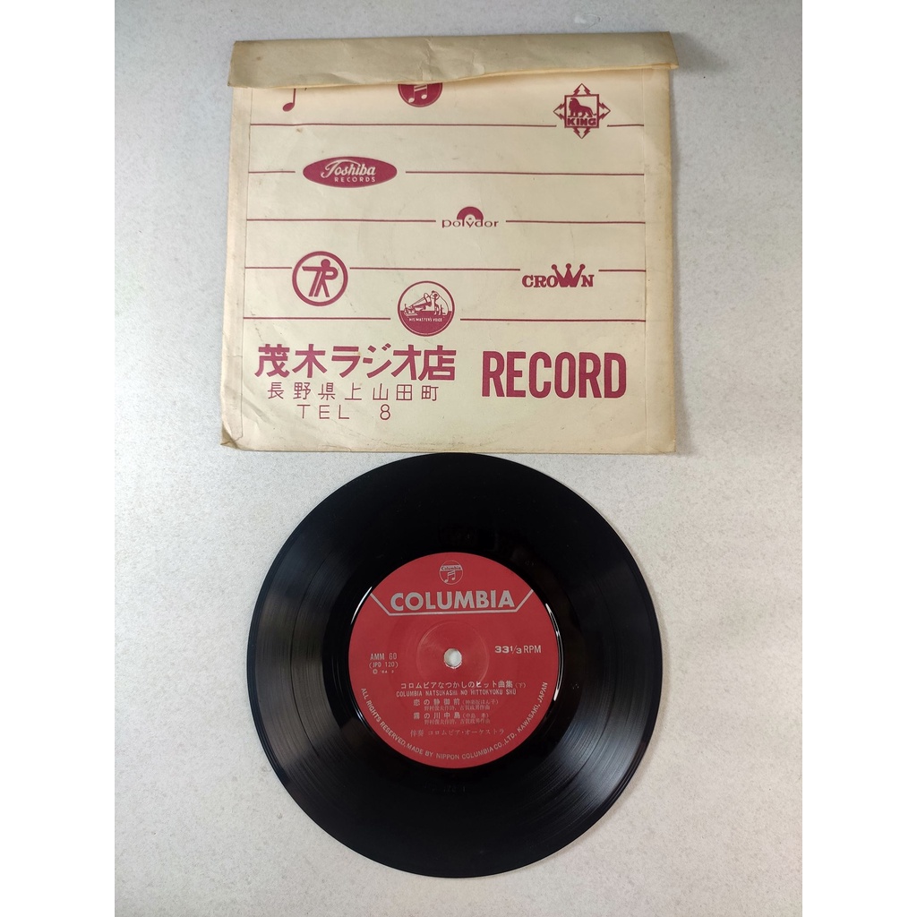 VINTAGE JAPANESE ARTIST PLAKA VINYL RECORD 7 INCH (JAPAN) | Shopee ...