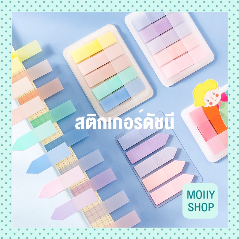 Pastel Post-It Note Paper 125 Sheets (5 Colors * 25 Sheets) | Shopee ...