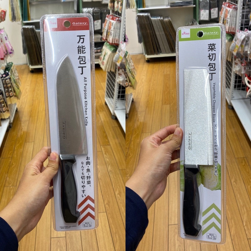 KNIFE MADE IN JAPAN SHARP | Shopee Philippines