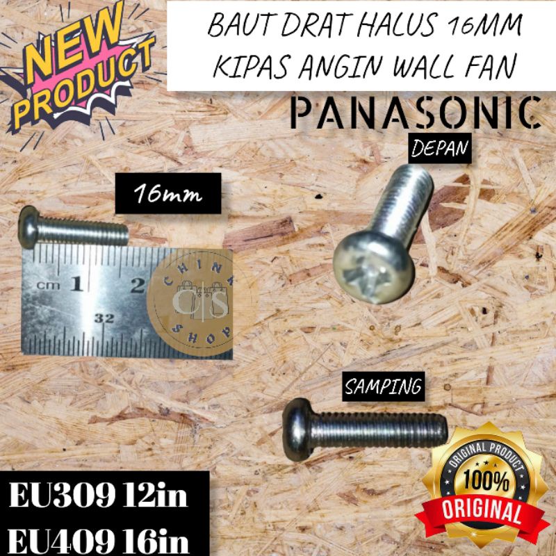 16mm Fine Thread Bolt PANASONIC FAN WALL FAN EU409 EU309 | Shopee ...