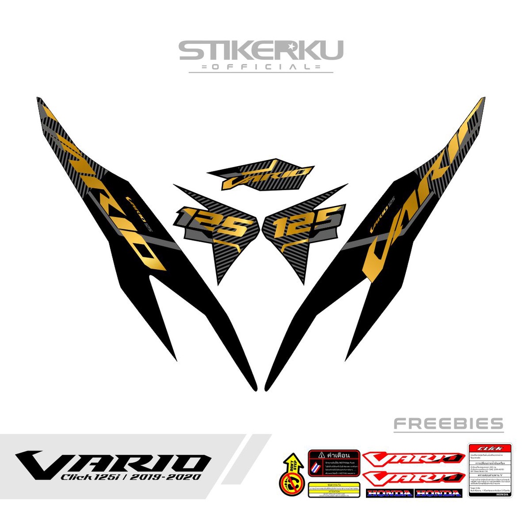 Sticker VARIO 125 FACELIFT NEW/STICKER/Stickers/STIPING/Pole/STOCK ...
