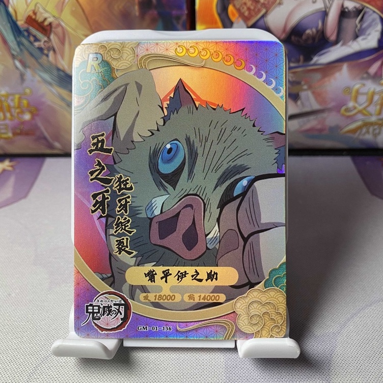 R & SR Demon Slayer Waifus/Husbandos - Kimetsu no Yaiba TCG Waifu ...